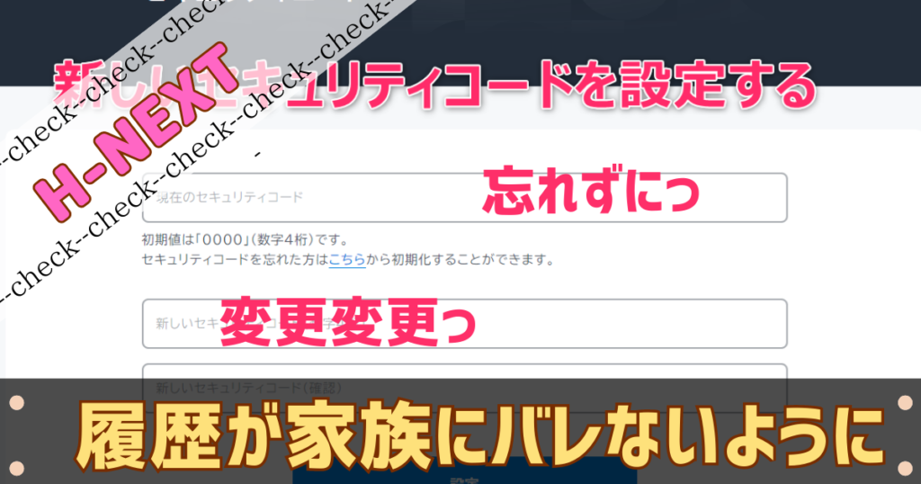 ユーネクスター | U-NEXTをおもいっきり楽しむことを追求するサイト