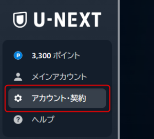 HNEXTが見れない4つの理由と解決策！vizaでも大丈夫？ | ユーネクスター