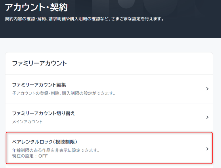 HNEXTが見れない4つの理由と解決策！vizaでも大丈夫？ | ユーネクスター