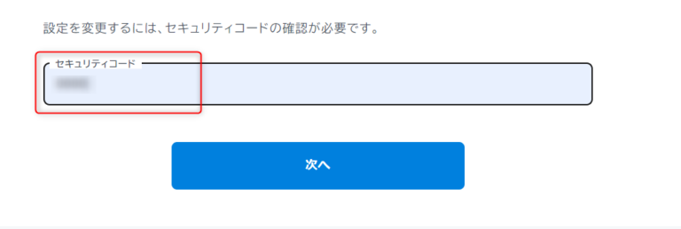 HNEXTが見れない4つの理由と解決策！vizaでも大丈夫？ | ユーネクスター