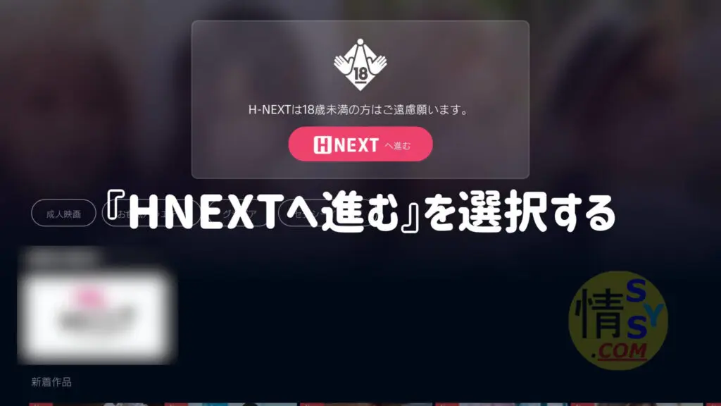 【hネクスト】PS5と湾曲ウルトラワイドモニターで見たら腰抜けた | ユーネクスター