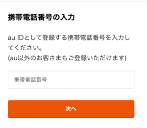 HNEXTが見れない4つの理由と解決策！vizaでも大丈夫？ | ユーネクスター