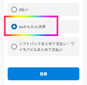 HNEXTが見れない4つの理由と解決策！vizaでも大丈夫？ | ユーネクスター