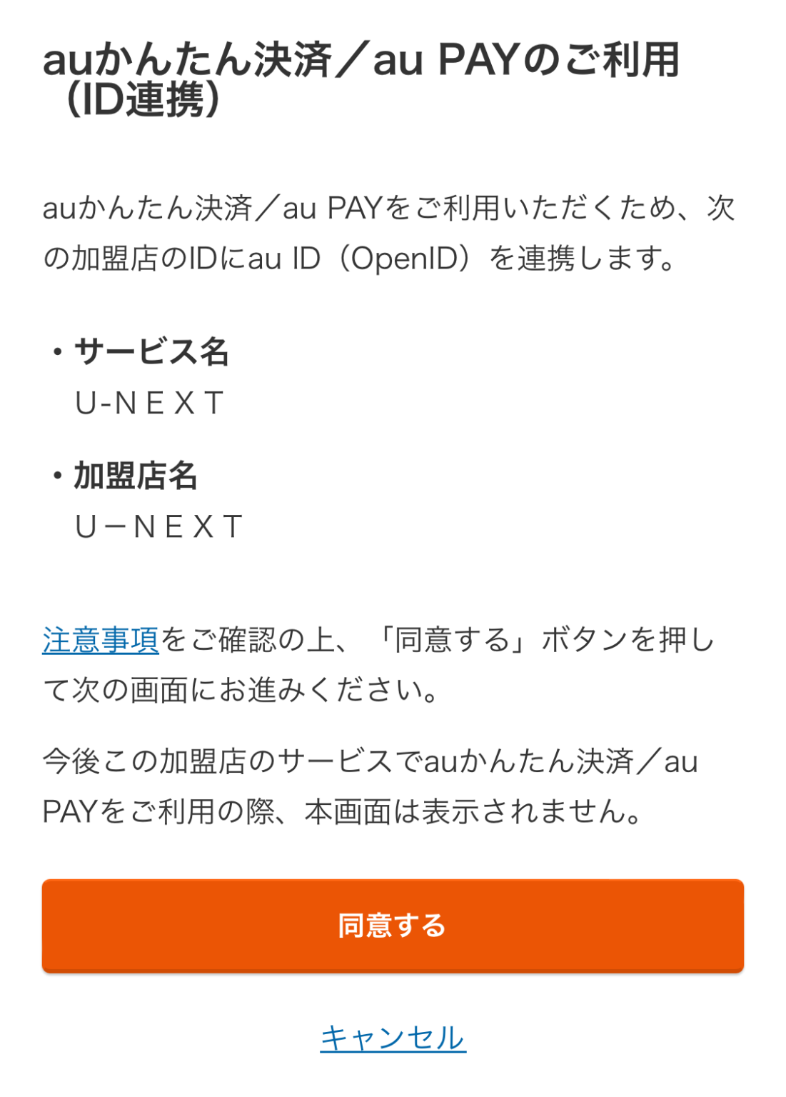 HNEXTが見れない4つの理由と解決策！vizaでも大丈夫？ | ユーネクスター